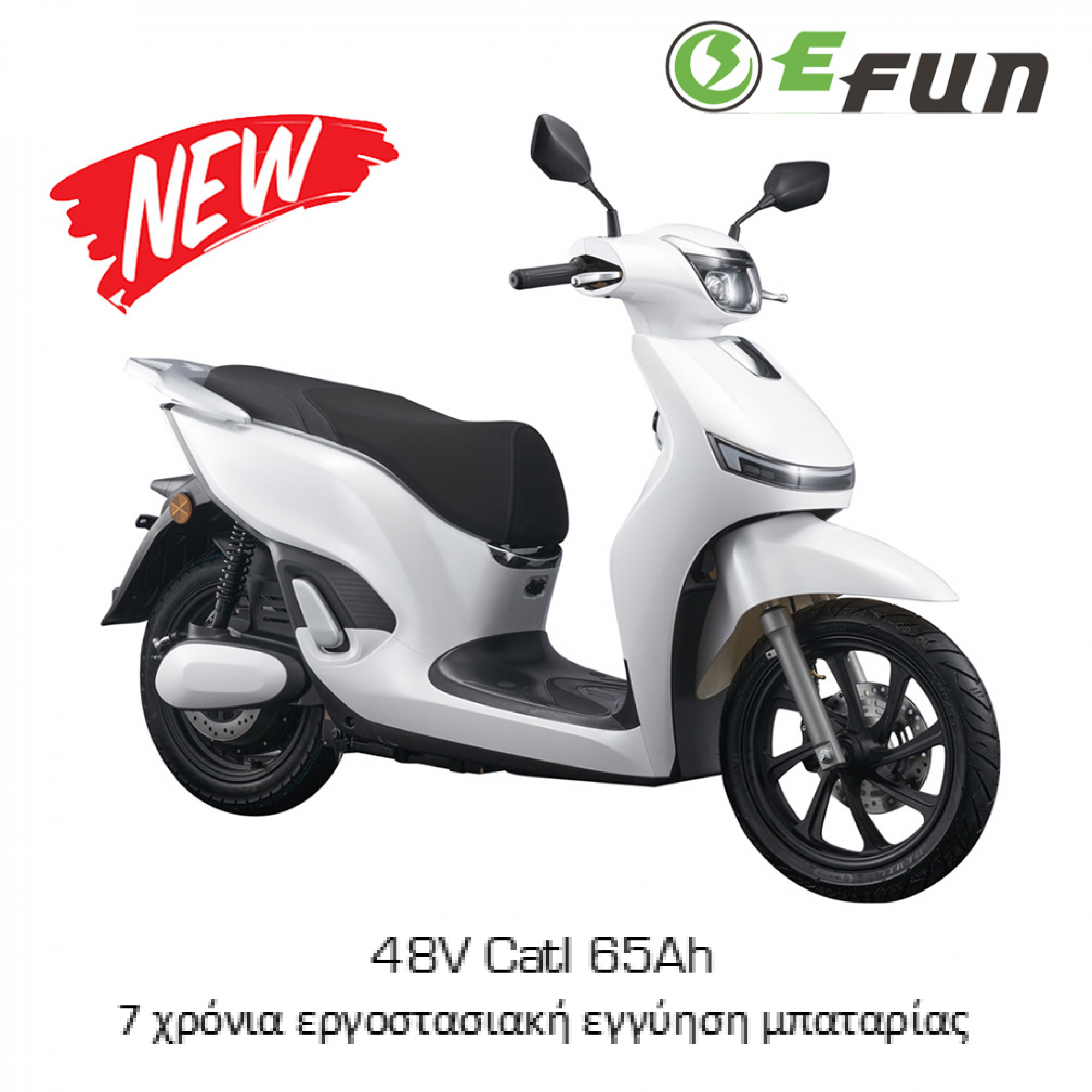 EFUN DEER 48V 3000W ΑΠΟΣΠΟΜΕΝΗ ΜΠΑΤΑΡΙΑ